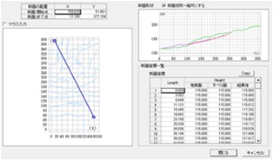 LS-RAPID滑坡泥石流计算分析软件 - CaxSoft | 工业软件及计算咨询的专业服务商